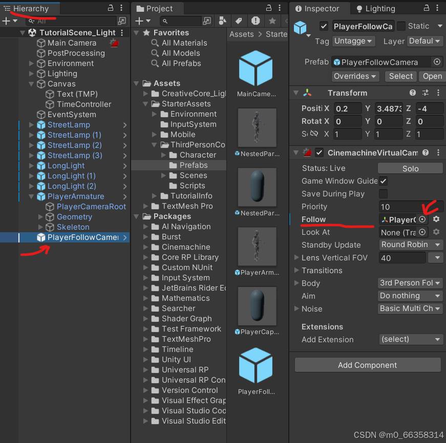 Unity 室外光照_unity光照-CSDN博客