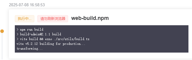 buildAdmin的开发部署时遇到的一些问题记录_buildadmin服务器内部错误-CSDN博客