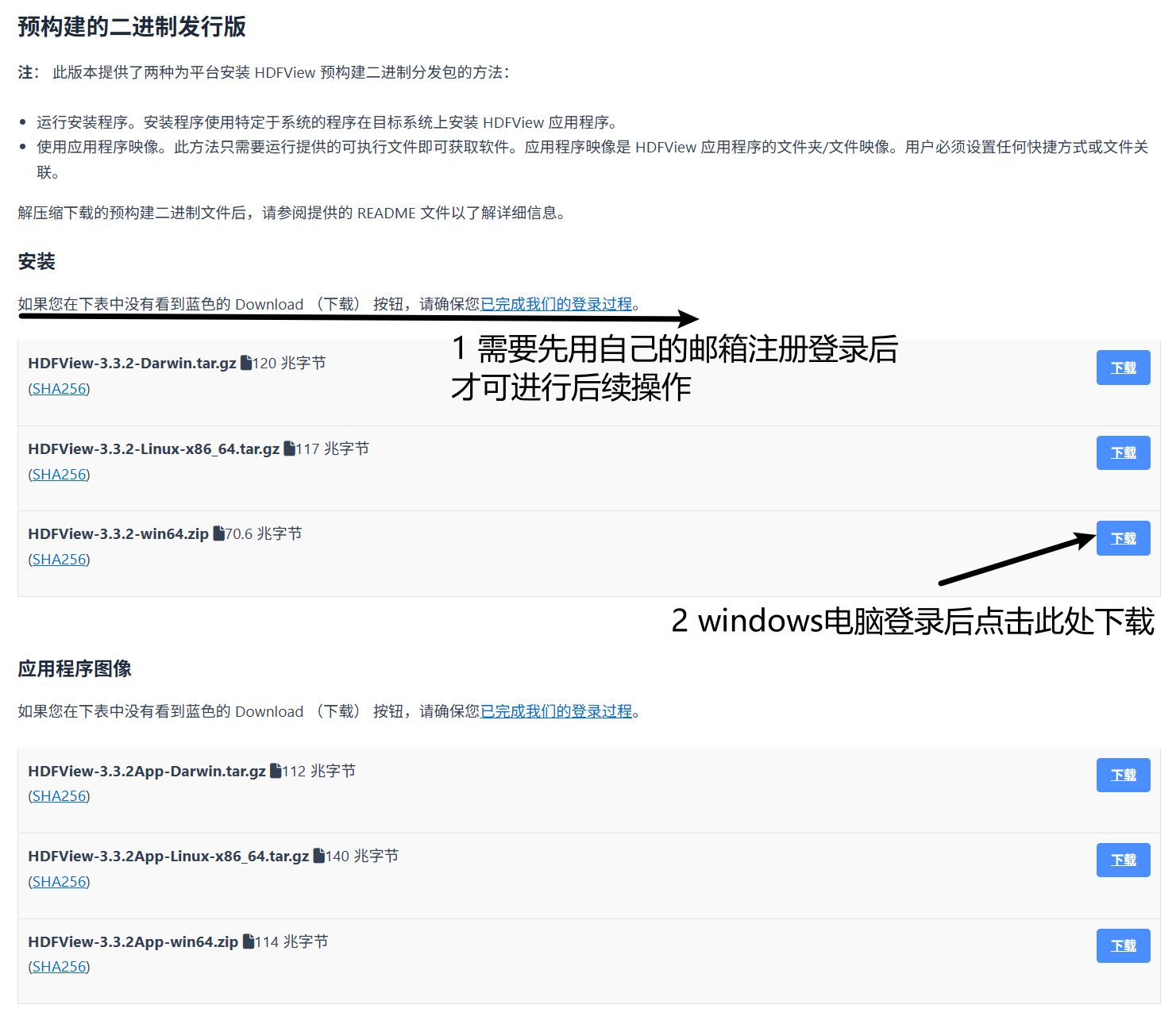 .h5文件可视化打开方法/安装HDFView 软件-CSDN博客