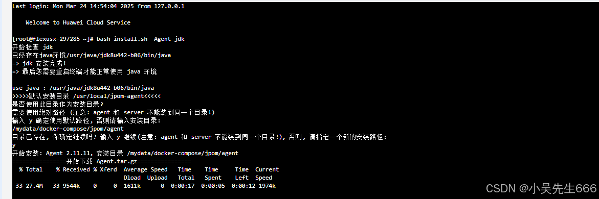 docker-compose安装jpom,并构建前后端项目教程_jpom部署项目-CSDN博客