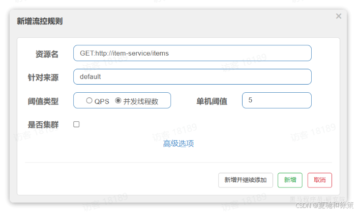 SpringCloud微服务 Day05 - 服务保护与分布式事务：保障系统稳定与数据一致性_springcloud 微服务如何保证数据一致性-CSDN博客