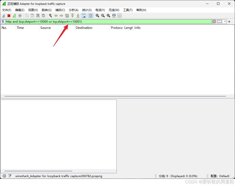 A2A协议深度解析 - 第 2 部分：流式返回 + 多Agent场景_python a2a 流式返回-CSDN博客