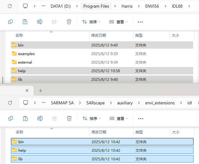 ENVI5.6+SARScape5.7安装指南！！（附安装包）-CSDN博客