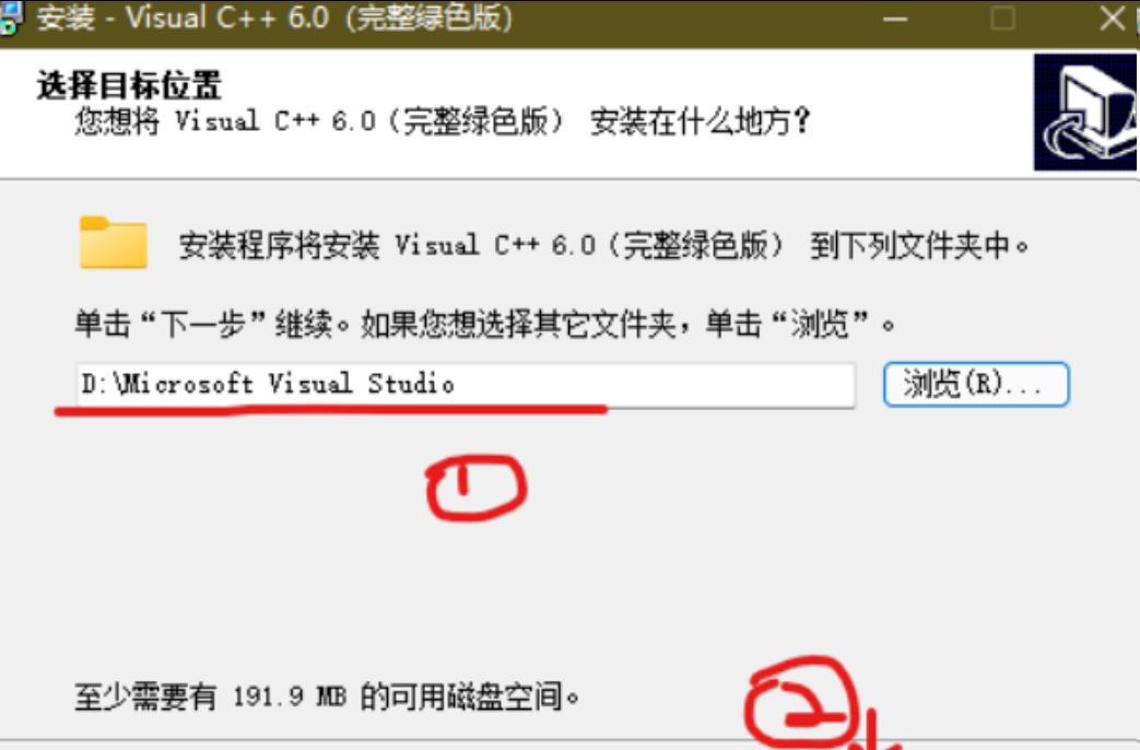 vc6.0在win10或win11上下载安装 | Visual C++ 6.0中文版安装包下载教程及win11安装教程_win11 25h2下安装vc++6.0,vb6.0-CSDN博客