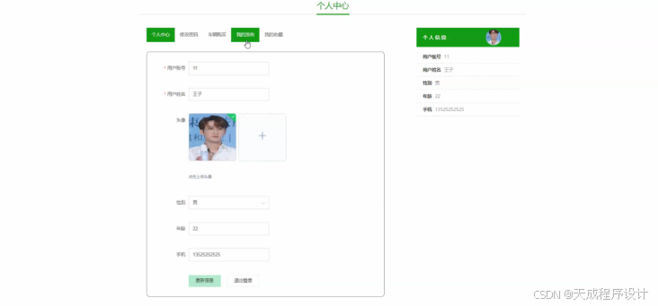 计算机毕业设计ssm二手车出售管理系统 基于ssm框架的二手车交易管理平台设计与实现 Ssm架构下的二手车销售管理系统开发与应用二手车系统用例图管理员和用户 Csdn博客