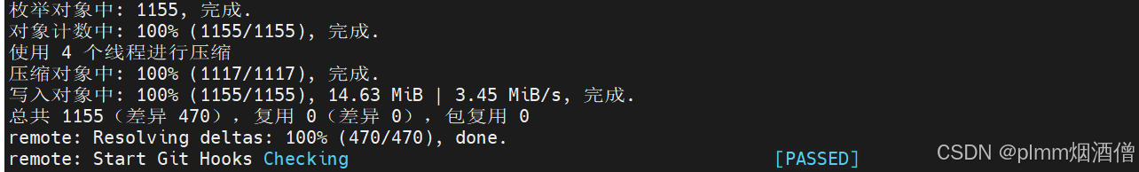 GitCode 提交时提示文件过大：size of the file has exceeded the limited size (10 MiB) in commit_which has ...