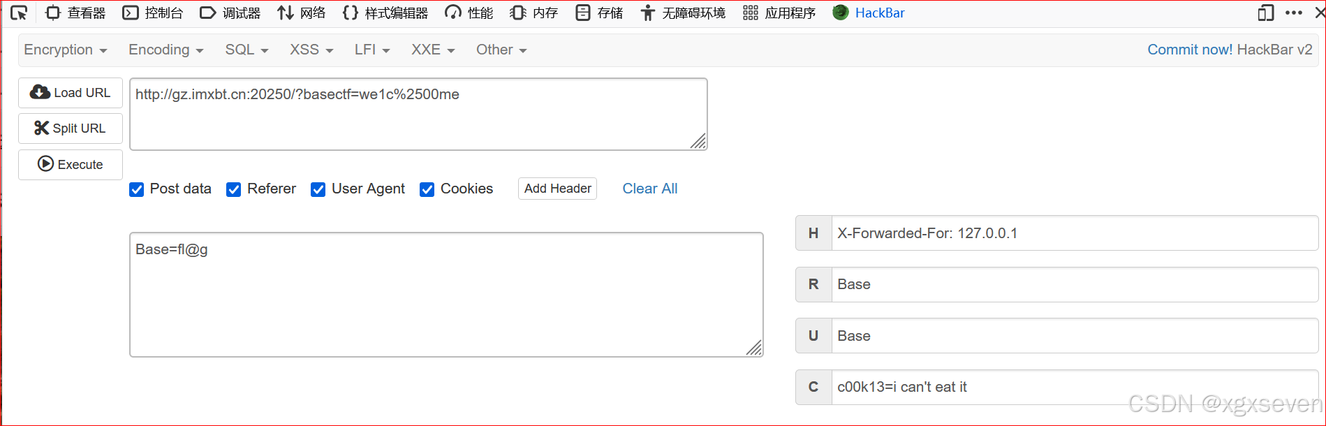BaseCTF2024新生赛_basectf2024真题解析-CSDN博客