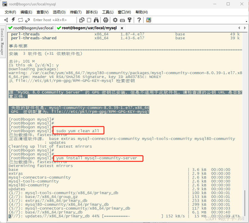 Centos7 安装 Mysql 出现错误: 源 “mysql 80 Community Server“ 的 Gpg 密钥已安装,但是不适用