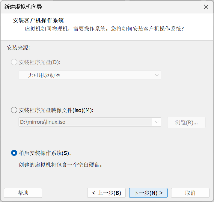 vmware 创建ubuntu虚拟机，root用户设置以及vmwaretools（open-vm-tools）安装_open vm tools-CSDN博客