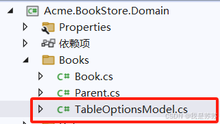 Web开发：ABP框架6——解析 appsettings.json 配置与获取 Options 选项-CSDN博客