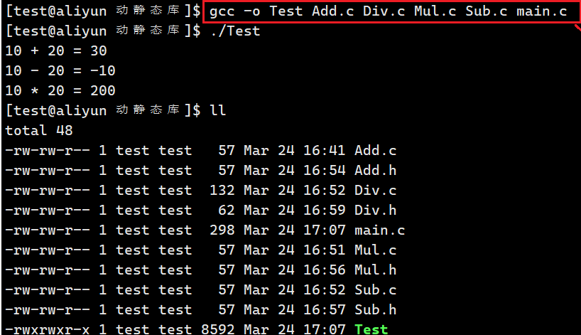 【Linux基础IO】动态库 && 静态库（C动静态库打包及使用）_makefile 把动态库打包进设备-CSDN博客