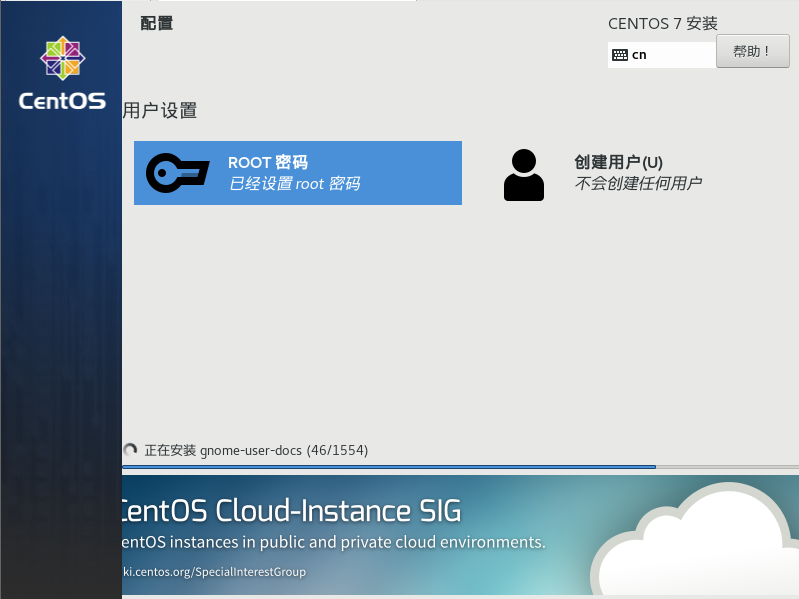 vmware+centos7安装部署_vmware部署centos7-CSDN博客