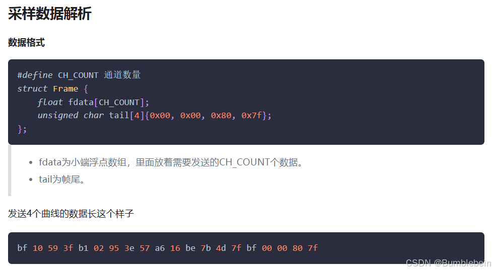 stm32串口通信连接vofa+上位机-CSDN博客