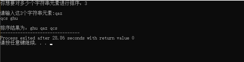 Sort（）函数在c中实现对字符或者字符串元素的升序或降序排序（按照字典顺序）c Sort 降序 Csdn博客