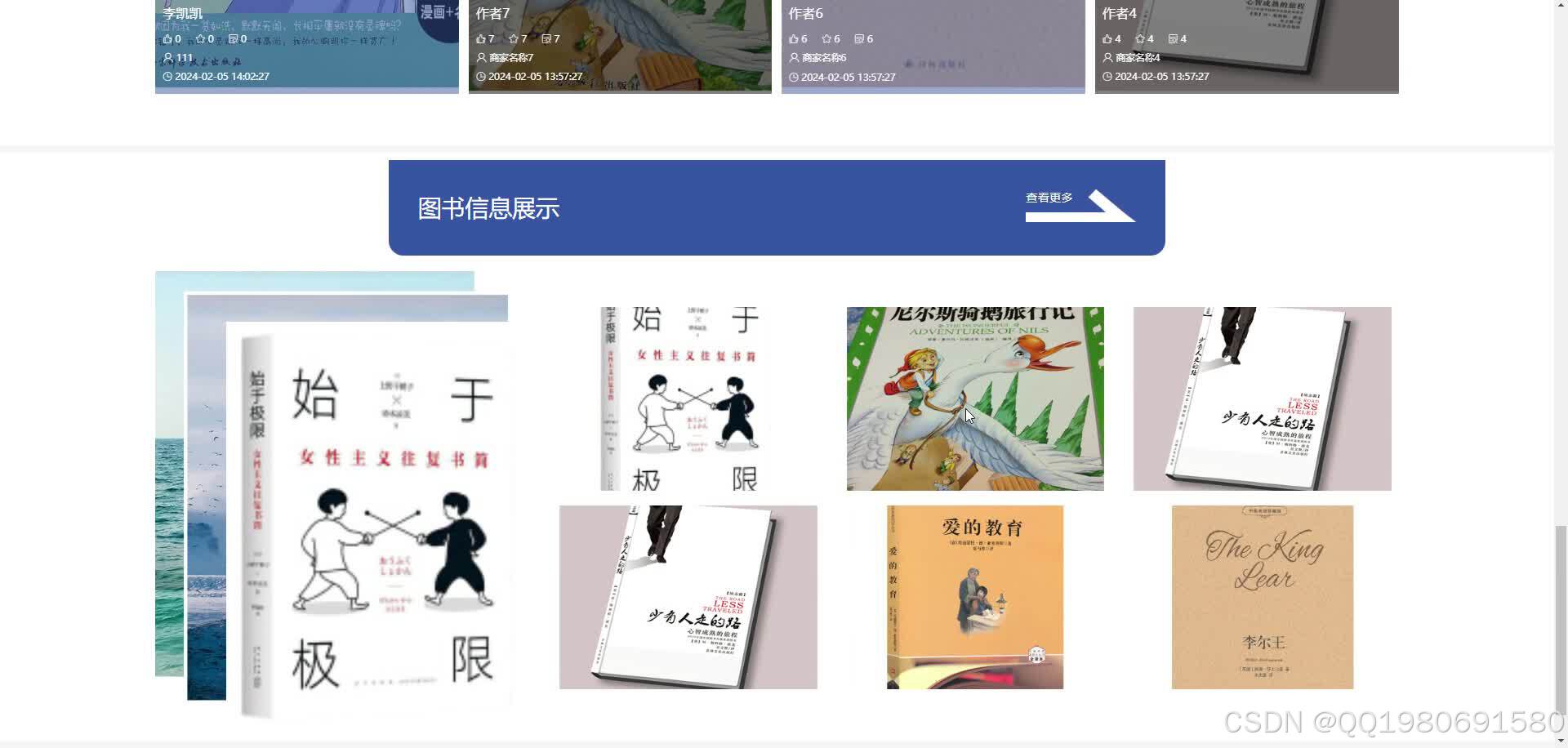 基于springbootvue的spring Boot的网上书店系统的设计与实现源码文档部署讲解等基于springbootvue的线上书店源码 Csdn博客
