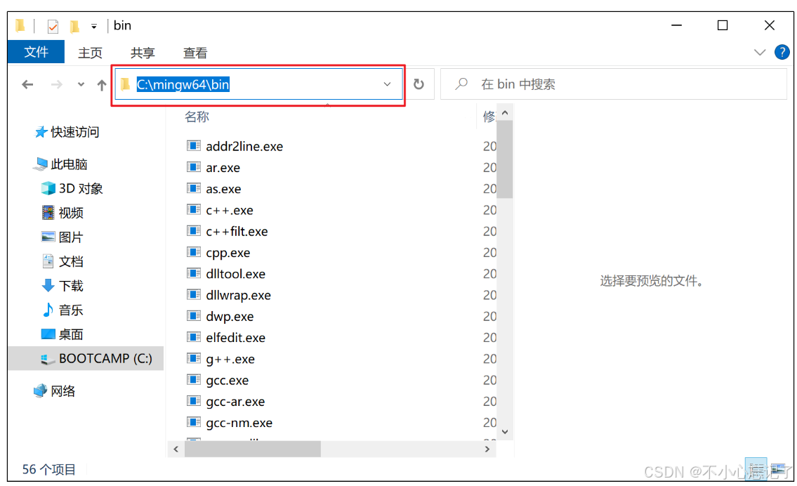 安装C编译器：MinGW_mingw官网-CSDN博客