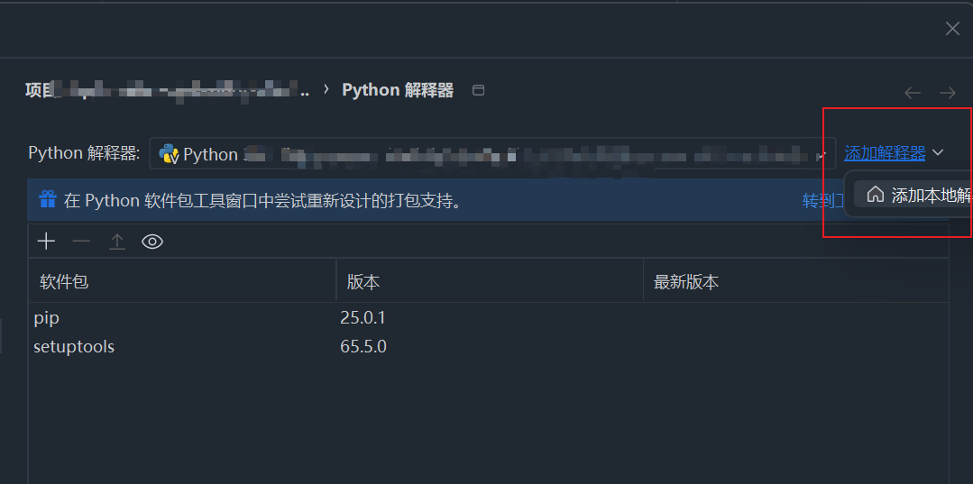 下载并运行一个Github项目过程中可能出现的问题_error: ignored the following versions that require-CSDN博客