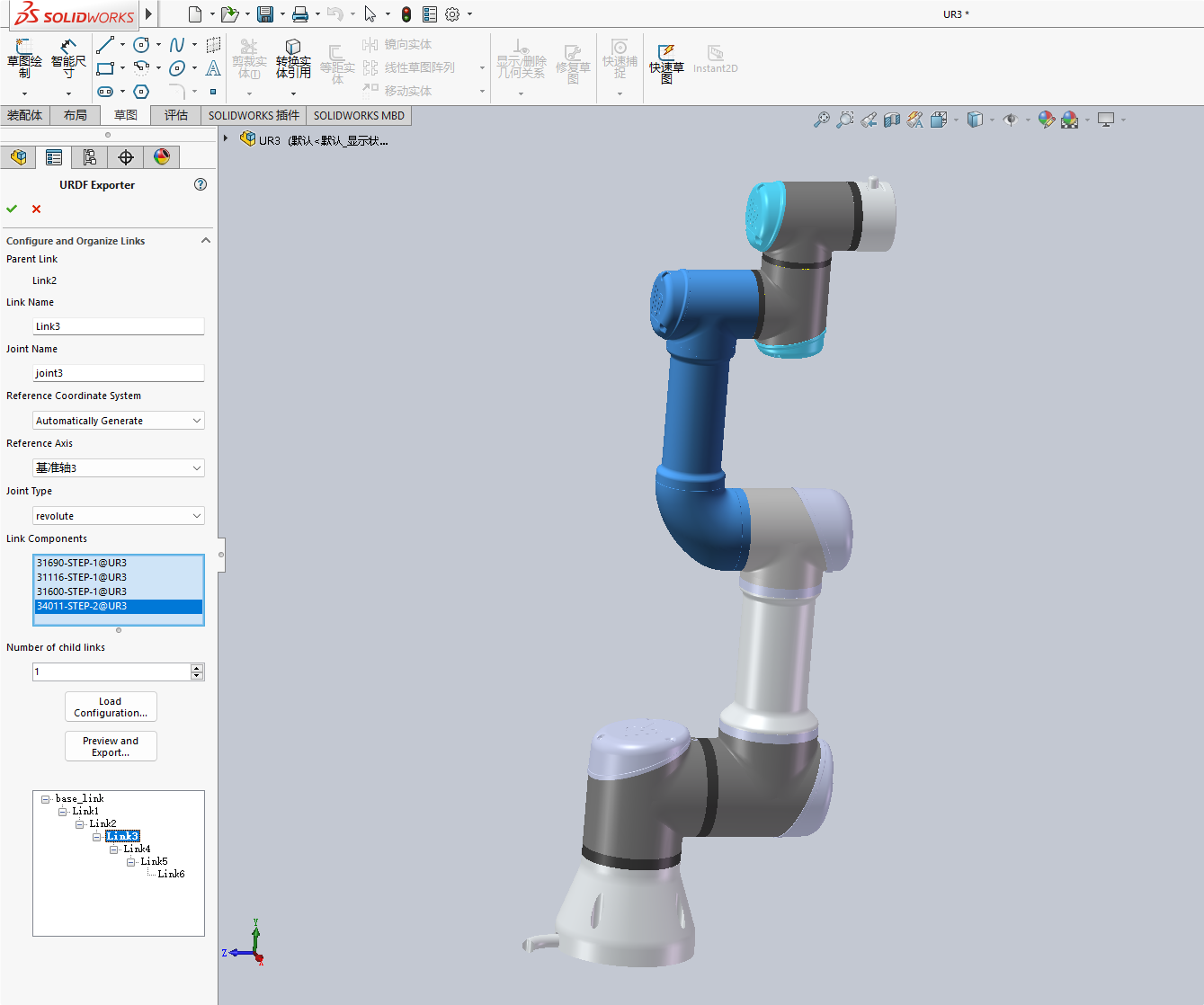 SOLIDWORKS 2024 URDF Exporter-CSDN博客