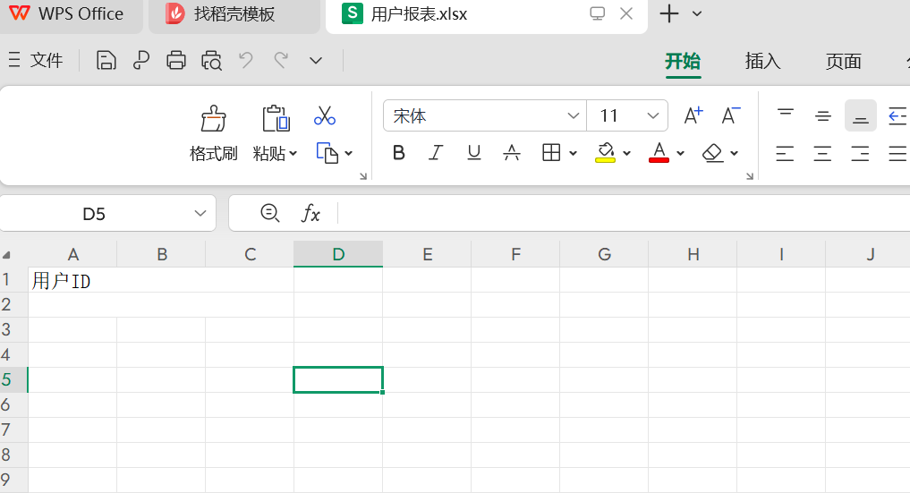从 0 到 1 用 ExcelJS 玩转 Excel：批量导出、公式计算、样式美化全攻略_exceljs stream-CSDN博客