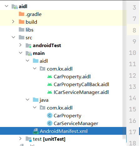 android 全网最全的AIDL_aidl调用-CSDN博客