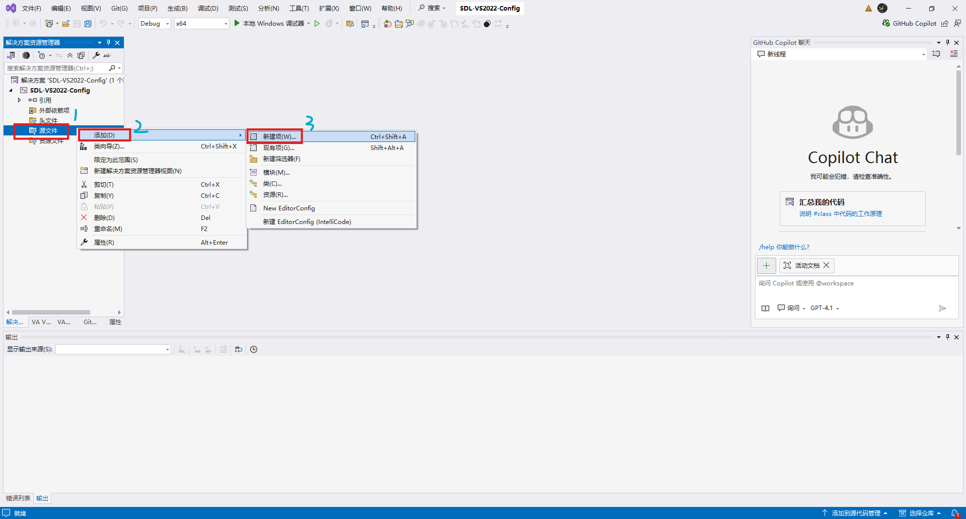 SDL3系列教程一：VisualStudio2022下的SDL3环境配置-CSDN博客