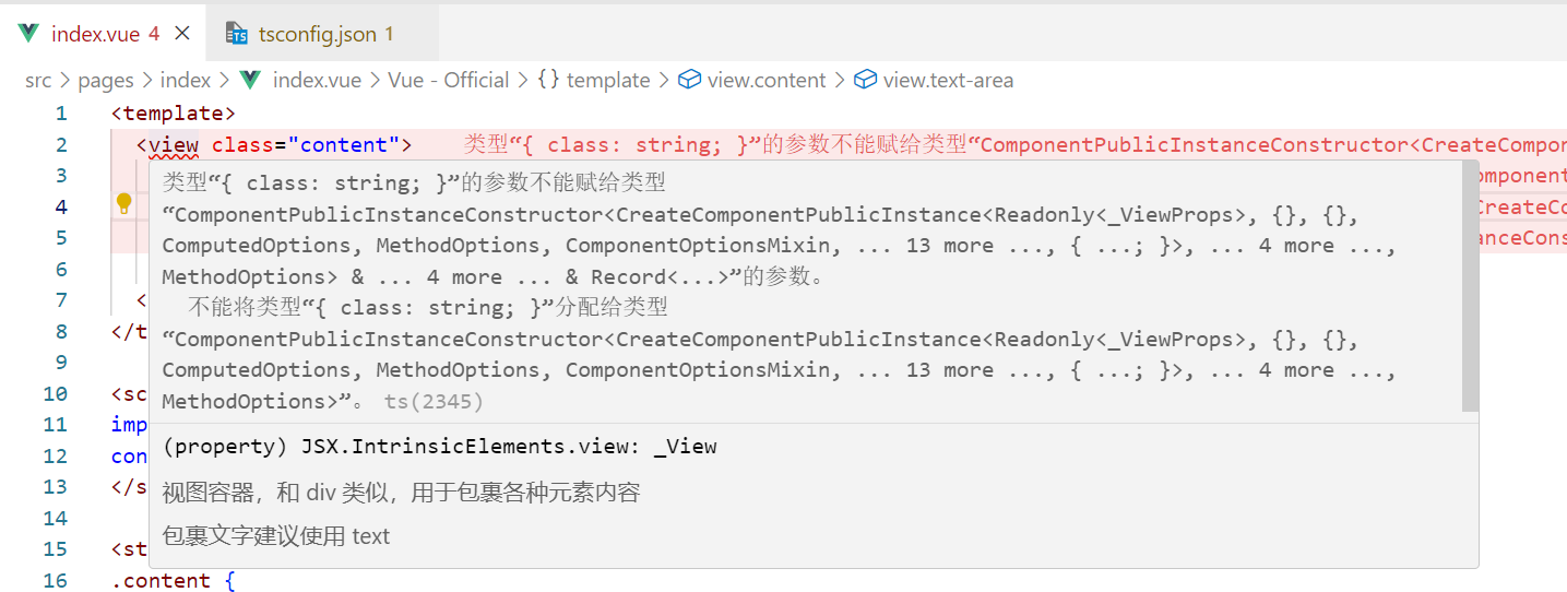 Uniapp项目 第一集 创建项目vscodevue3ts 附代码vue3 Uniapp Ts Csdn博客