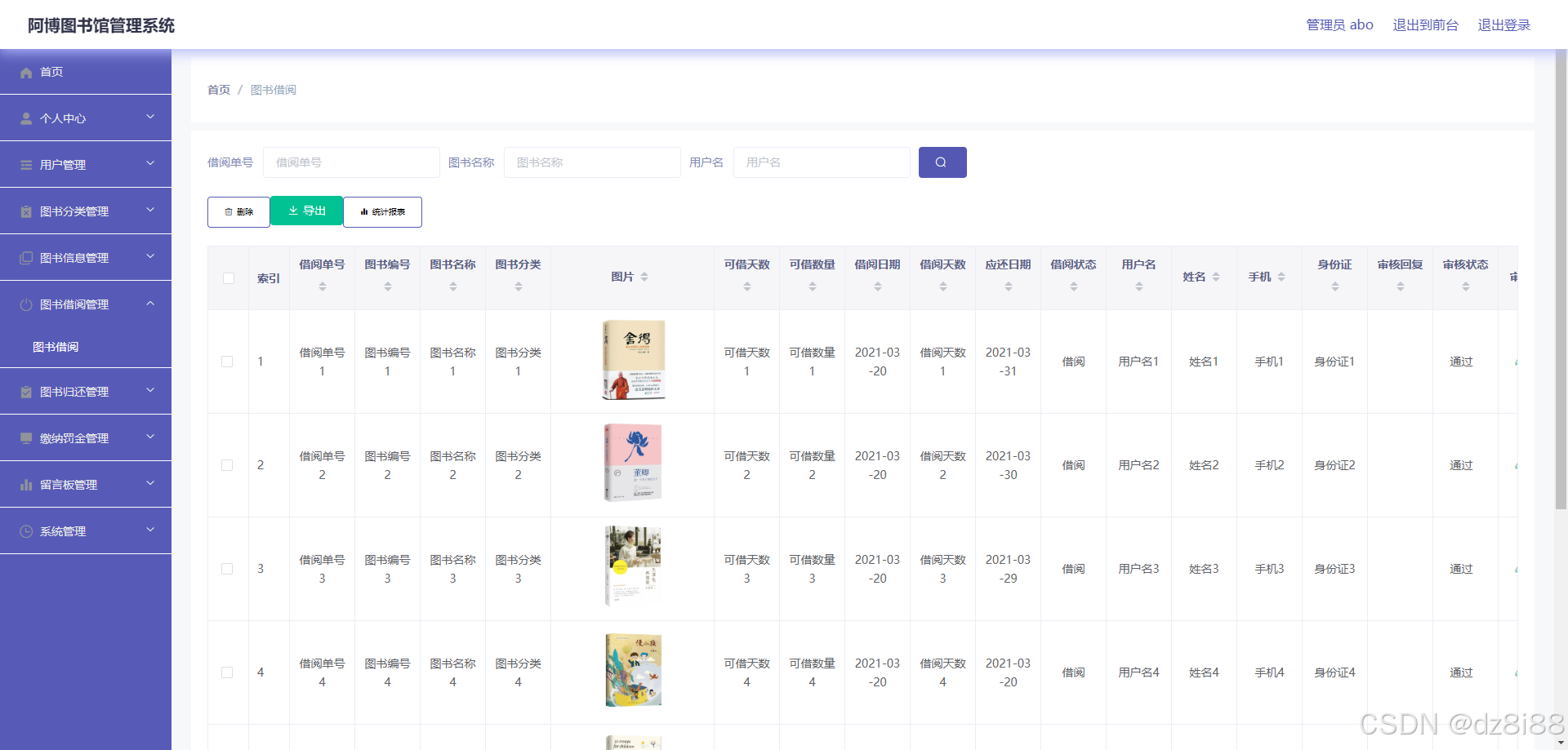 Java毕业设计——springboot032阿博图书馆管理系统springboot33dng Csdn博客