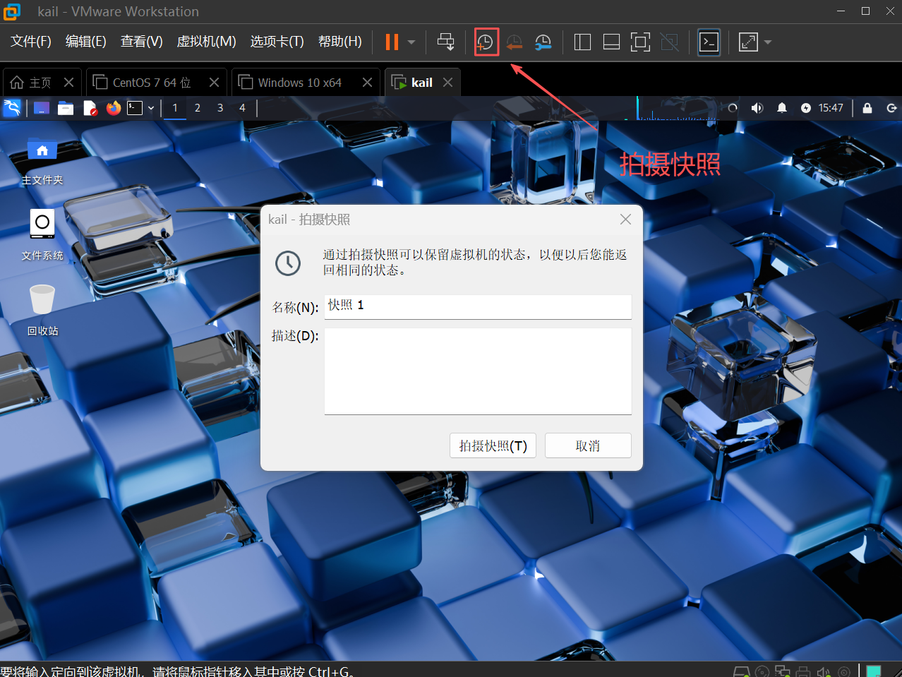 VMware创建安装kali-linux-2025.3_kali-linux-2025.3-vmware-CSDN博客