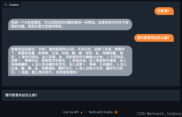 ChatGPT来了，让我们快速做个AI应用_你可以在huggingface里下载到最新开源的模型,还可以看到别人提供的示例代码-CSDN博客