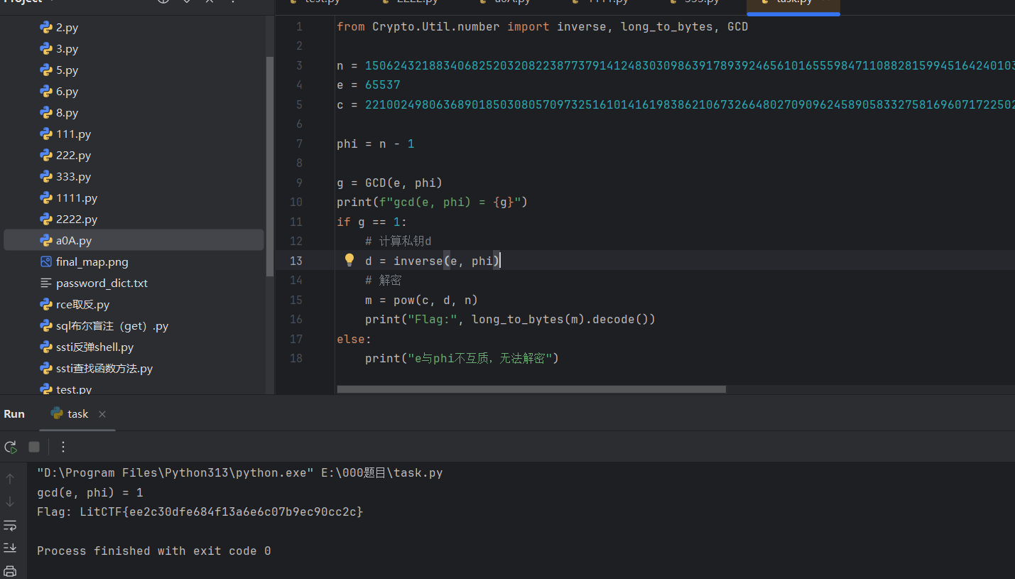 litctf2025复现_[litctf 2025]pickle-CSDN博客
