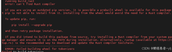 Tansformer Could not load dynamic library ‘cudart64_100.dll‘AttributeError: module ‘distutils ...