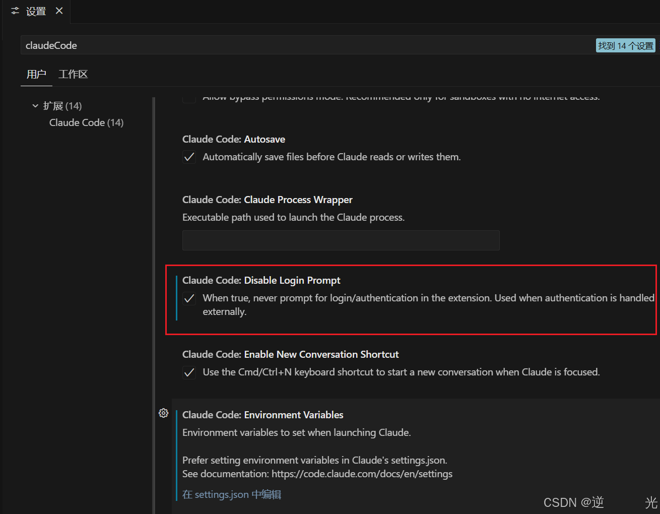 claude code及其cursor、vscode插件安装_vscode安装claude code-CSDN博客