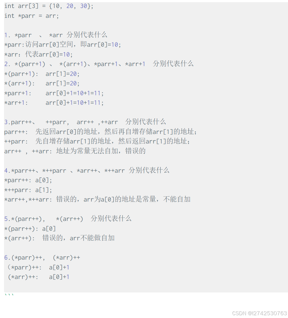 c高级 03——day-CSDN博客