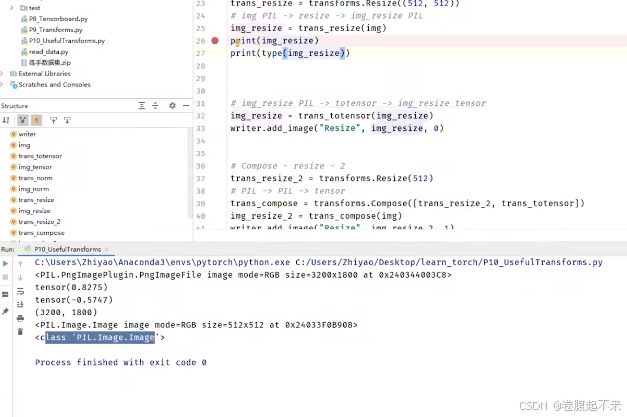 常见的Transforms（二）_transforms.resize-CSDN博客