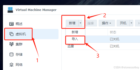 【openwrt】群辉安装openwrt_群晖安装openwrt-CSDN博客