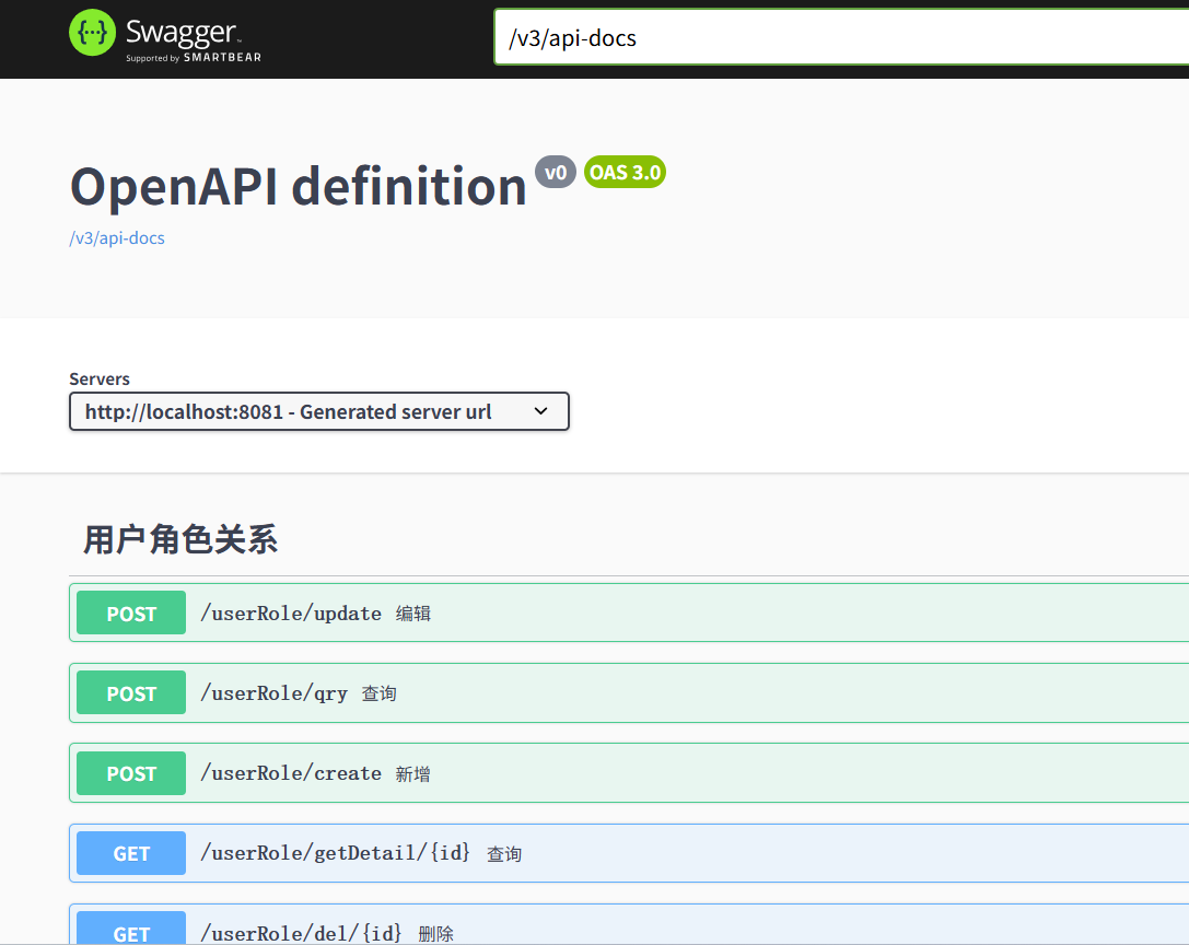 Spring接口文档组件全解析：从Swagger到SpringDoc的进化之路_springdoc 文档-CSDN博客