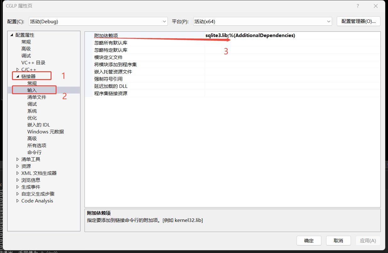 MFC工程使用sqlite数据库的详细步骤_mfc ado访问sqlite数据库-CSDN博客