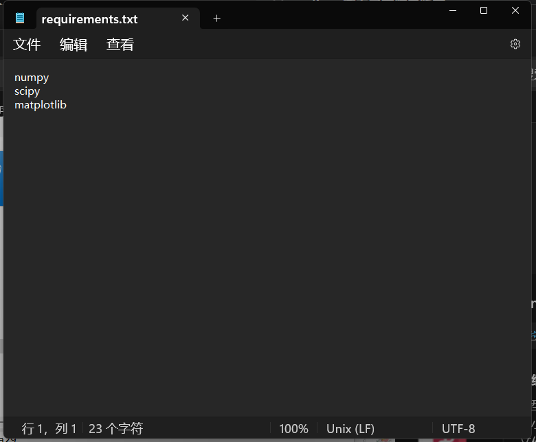 Lumerical 2024R2 python优化库lumopt配置_lumerical python api-CSDN博客