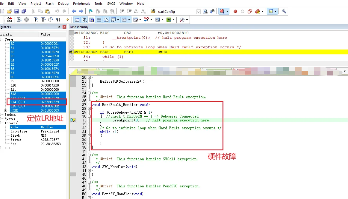 Keil报错：void HardFault_Handler(void) 硬件故障报错解决方法_keil怎么能快速复现硬件故障?-CSDN博客