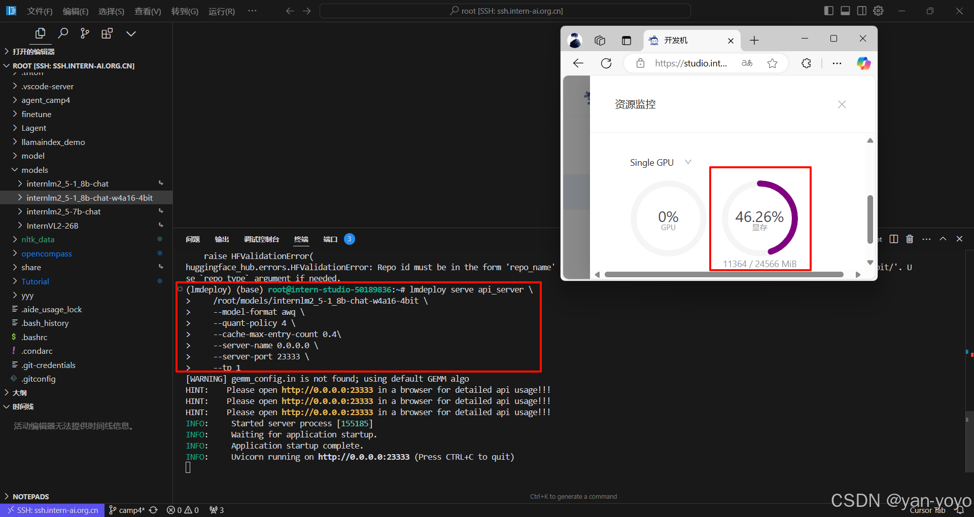 LMDeploy 量化部署进阶实践_lmdeploy安装-CSDN博客