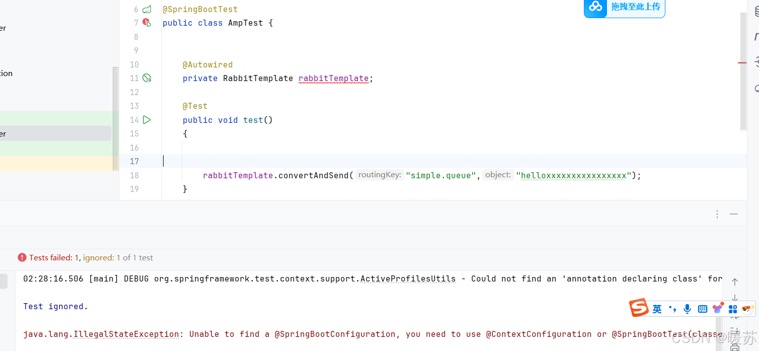 SpringBoot测试失败并报错: Unable to find a @SpringBootConfiguration, you need to use ...