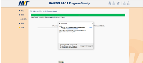 Halcon安装_halcon软件下载-CSDN博客