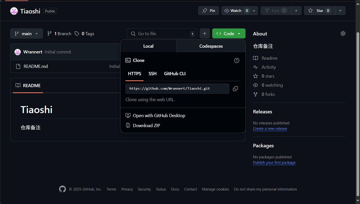 GitHub与TIA组合联动_vci git-connector add-in-CSDN博客