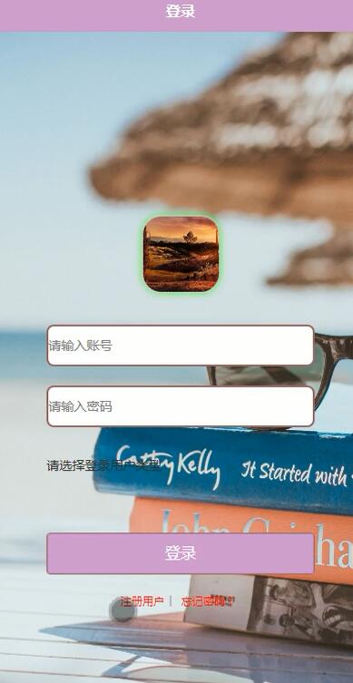 微信小程序Python劳务咨询系统知识百科考试-CSDN博客