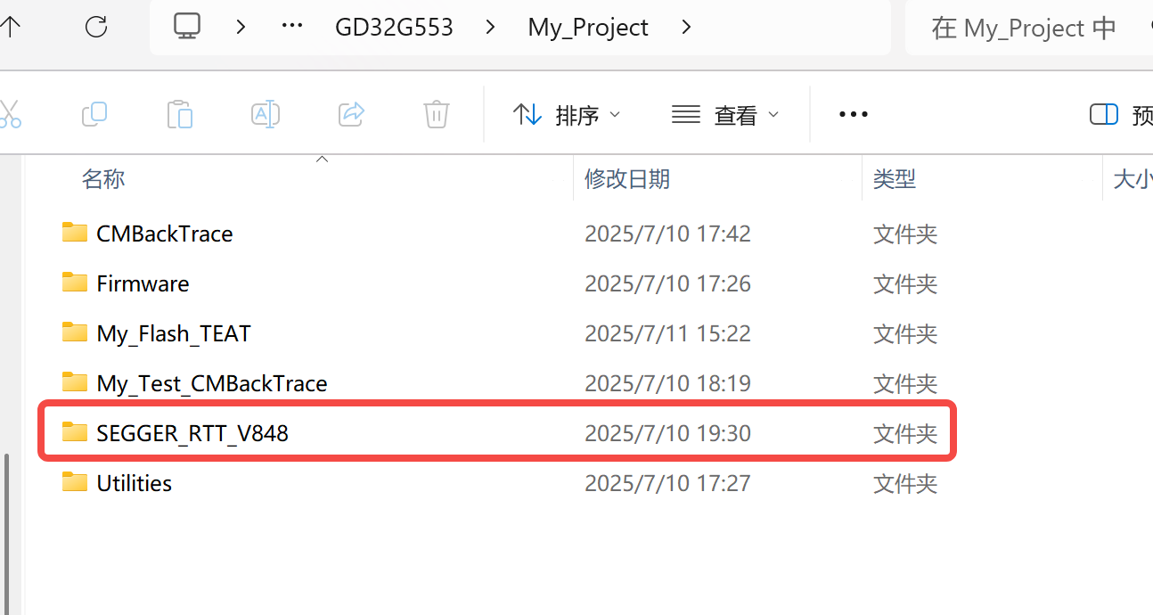 SEGGER_RTT基本配置使用_segger rtt配置-CSDN博客