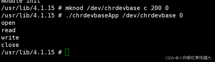 正点原子【第四期】Linux之驱动开发学习笔记-1.1 Linux驱动开发与裸机开发的区别_正点原子linux 网卡驱动-CSDN博客