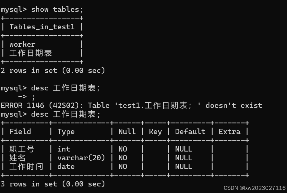单表查询与多表查询_mormot2 join-CSDN博客