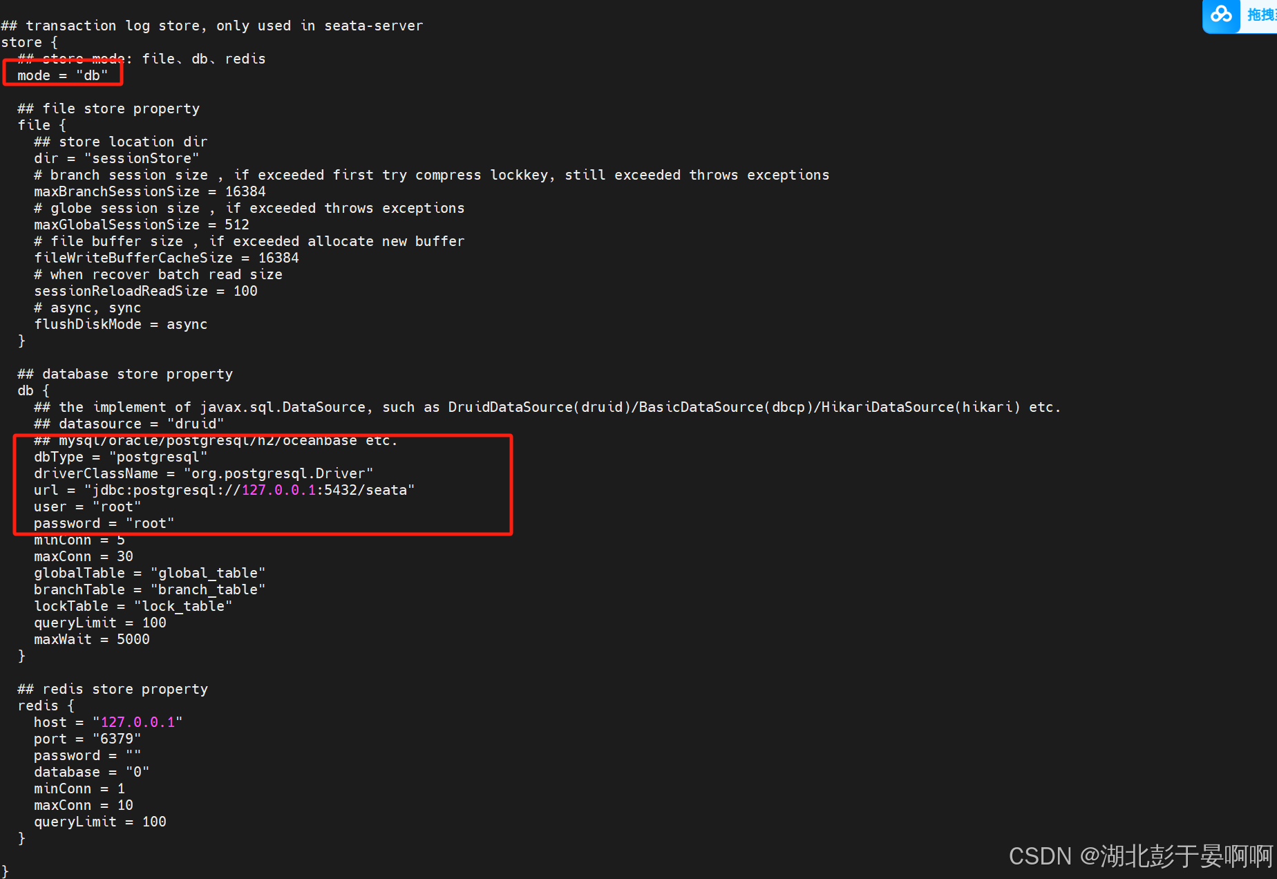 docker-compose 部署 Seata整合nacos,Postgresql 为DB存储_spring cloud_湖北彭于晏啊啊-魔乐社区